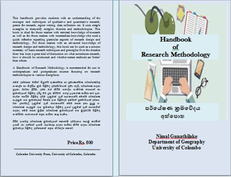Handbook of Research Methodology – Mr. R. Nimal Gunathilake